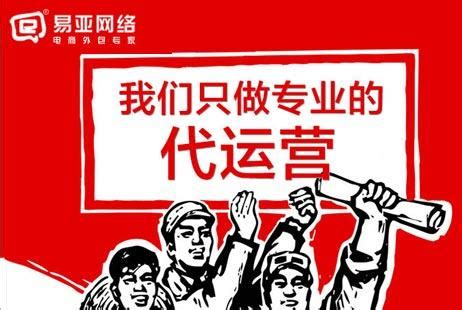 青岛易亚网络2018年3月1日起服务全面升级