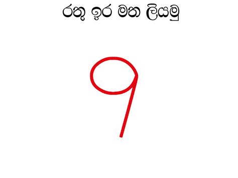 සෙල්ලම් මිදුල