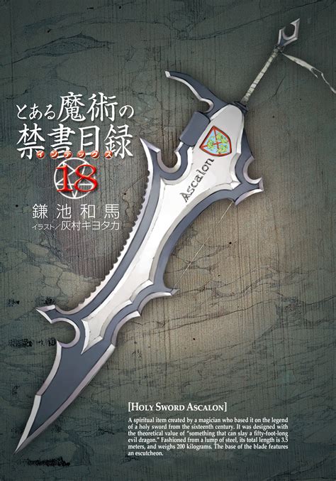 File Index V Baka Tsuki