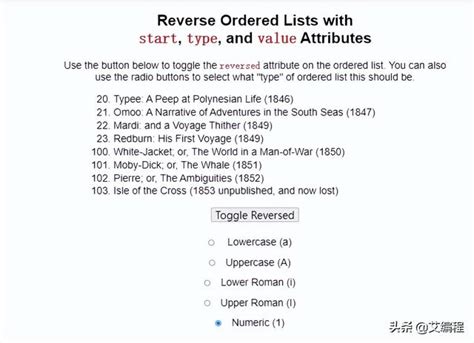 分享一些有趣的，你從不使用的html屬性 每日頭條