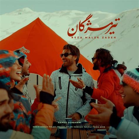 دانلود آهنگ عزیز دلم اژدها یار خوشگلم اژدها ریمیکس اینستا فرمت Mp3