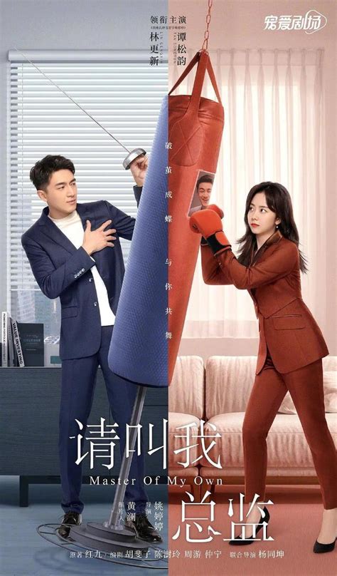 譚松韻新劇定了！再度合作老搭檔，《以家人之名》後或將再出佳作 每日頭條