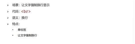 1标签学习 标题，段落，换行，水平线，加粗，倾斜，下划线，删除线。 a tao必须奥利给 博客园