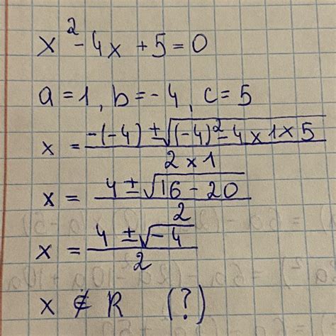 Х² 4х 5 0 помогите решить пожалуйста Школьные Знания Com