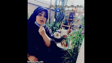 چالشترنداکسپلورفانریلزهنریکیککافهبنفش💜 کیکدخترونهخاص کافهبنفشلواسان💜 Youtube