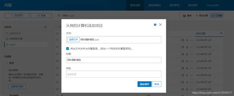 arcgis js api 4 15实现二维矢量和倾斜摄影完美贴合效果 arcgis for js 倾斜摄影 csdn博客