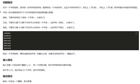 15届蓝桥杯第三期模拟赛所有题目解析蓝桥杯十五届java Csdn博客 15届蓝桥杯第三期模拟赛所有题目解析蓝桥杯十五届java Csdn博客