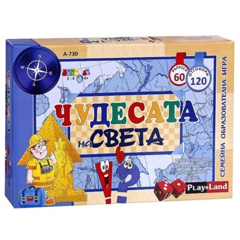 Чудесата на света Семейна настолна игра Nastola