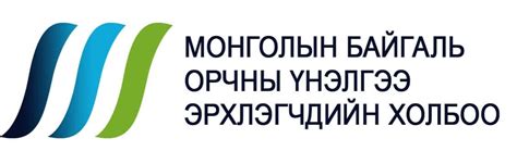 Байгаль Орчны Үнэлгээ Эрхлэгчдийн Холбоо ТББ Facebook
