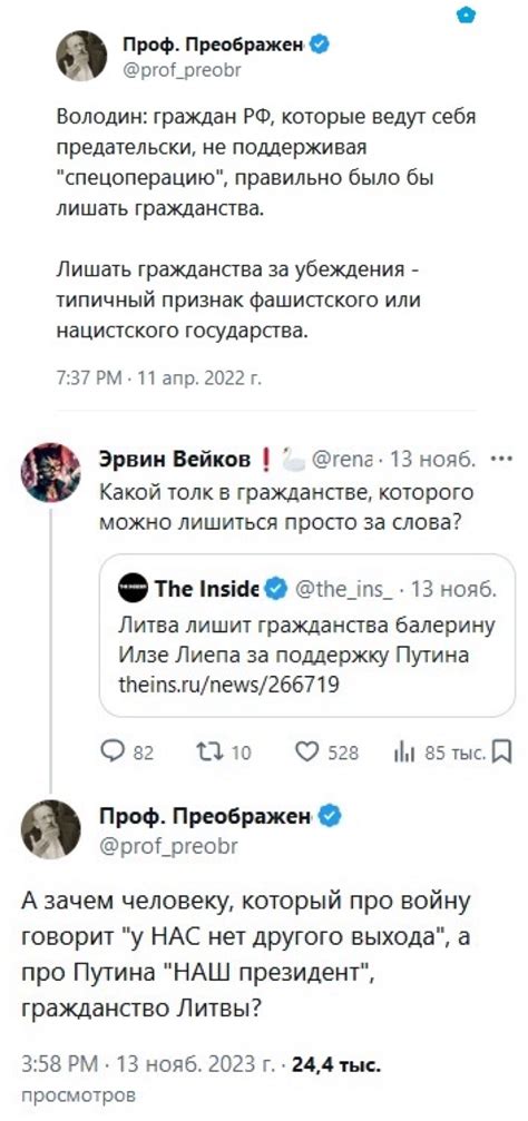 Кристально чистый Этодругин Просто высшей пробы Ватные вбросы ватные вбросы ватная