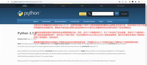 Pythonpytorchd2l 超详细安装攻略python D2l Csdn博客