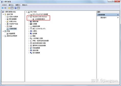 LabVIEW数据采集卡基础入门一 采集卡安装与LabVIEW编程介绍 知乎 LabVIEW数据采集卡基础入门一 采集卡安装与LabVIEW编程介绍 知乎