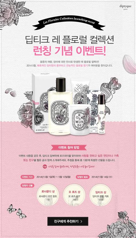 웹디자인에 있는 웹디모아님의 핀 가을 이벤트 프로모션 가을 기획전 가을 프로모션