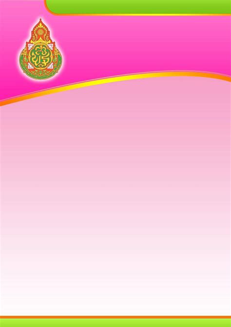 แจกปก 3 สี 🔥⚡️ โปรโมชั่น ห้องสื่อการสอนครูบาส