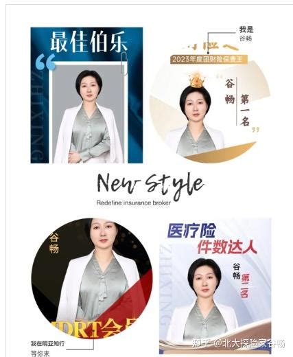 身体已有异常不要错过这6款健告简单核保宽松的医疗险可投可保 知乎