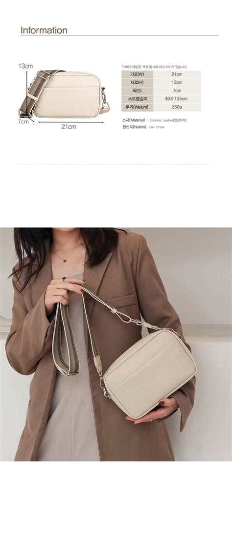 와이드스트랩 미엘 여성 크로스백 미니백 핸드폰 숄더백 데일리 외출 여행 보조 미니 가방 M724072