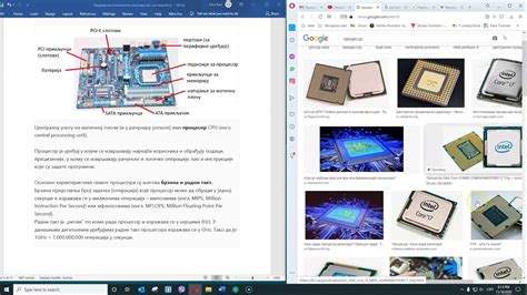Хардверске компоненте рачунарског система Youtube
