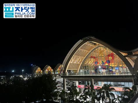 필리핀 입국 Etravel이트래블 작성 최신 가이드라인 2024년 11월 1일 기준 네이버 블로그
