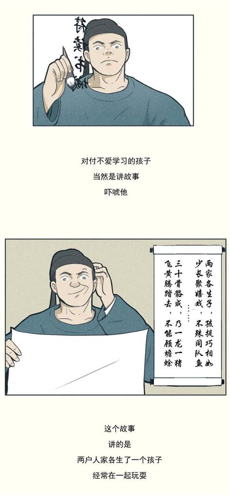 拓展丨大唐第一段子手韩愈和他创造的330个成语 搜狐大视野 搜狐新闻