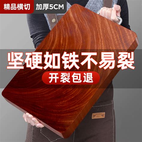 正宗铁木砧板菜板实木家用抗菌防霉整长方形切菜板加厚占横切案板 虎窝淘