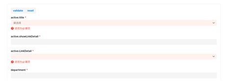 Form Partical Validate Triggers The Validator Of The Non Specified Field · Issue 510 · Douyinfe