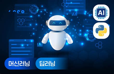 한빛