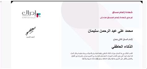Mohamed Ali Posted On Linkedin