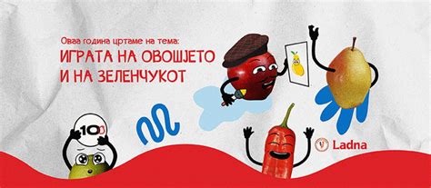 Ladna ги одбра победниците на овогодинешниот Детски ликовен конкурс на ...