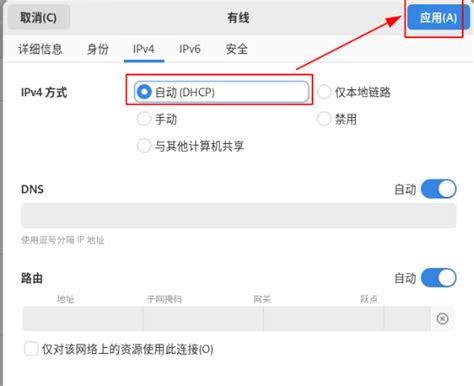 运维笔记 Debian12部署kvm Hello Jesson 博客园
