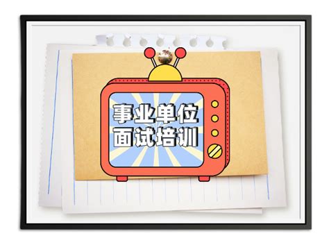 2025贵州公务员考试报名入口