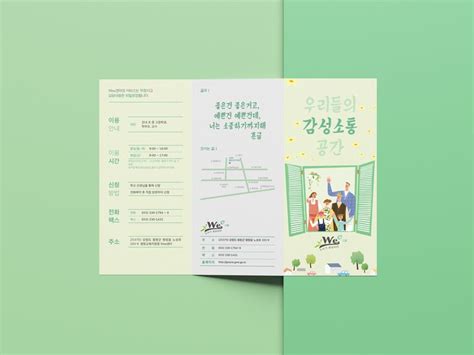 리플렛디자인 그래픽 디자인 · 타이포그래피 그래픽 디자인 타이포그래피 그래픽 디자인 브랜딩편집 회사 브로셔 디자인 책자 레이아웃 전단지 디자인