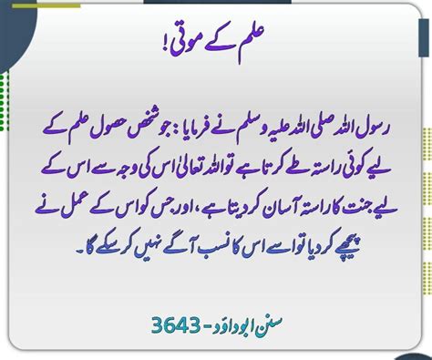 Inam Ul Haq Posted On Linkedin