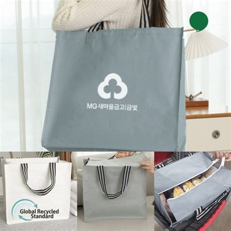 지브라 타포린백 지퍼형 친환경 시장가방 타포린백 제작 커스텀 인쇄