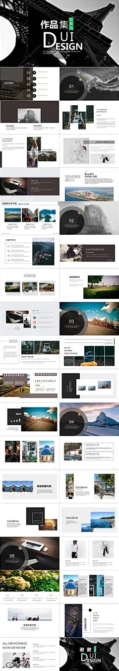 待归类采集图片大全 待归类采集高清好看的图片 花瓣young涛的画板