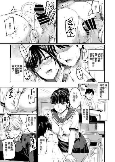 Akuma De Maid 2taida 只不过是女仆。 2 怠惰 Nhentai Hentai Doujinshi And Manga