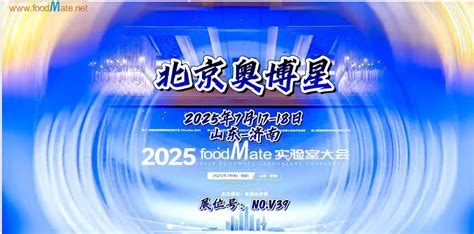北京奥博星生物技术有限责任公司 微生物检验用培养基 微生物发酵原料 培养基原材料生产厂家