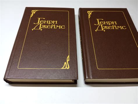 Генри Джеймс. Избранные произведения. В 2-х томах. Комплект из 2-х книг ...
