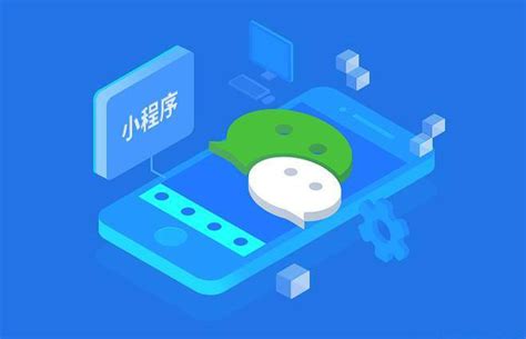 微信小程序开发过程中可能遇到的问题有哪些 小程序开发 智企云