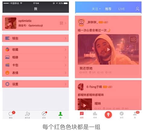 超全面的移动端ui 设计规范整理汇总 优设网 学ai设计上优设