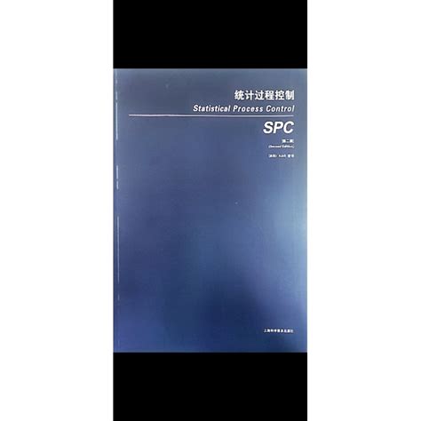 Iatf 16949 六大工具手冊 正版 六大工具 簡中與原文對照，含最新管制計畫cp與apqp 蝦皮購物