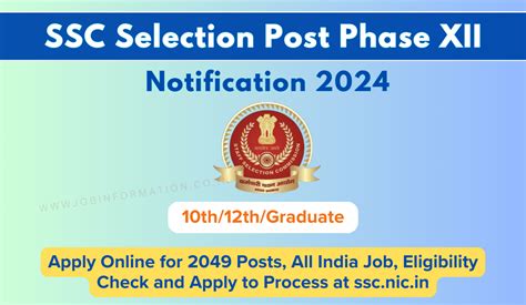 ssc selection post phase 12 notification 2024 out apply online for 2049 posts last date extend