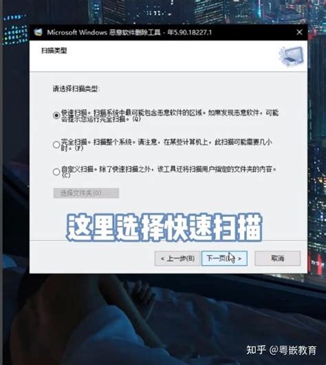 五秒教你消除电脑的恶意弹窗 知乎