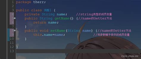 Java之旅（第六章类和对象总结）鸡蛋灌饼java Csdn博客