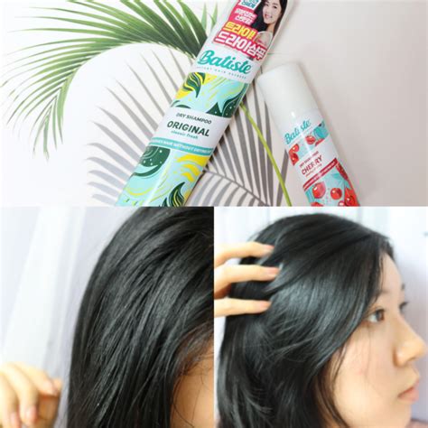 김혜윤 떡진머리 드라이샴푸 바티스트 올리브영 추천템 네이버 블로그