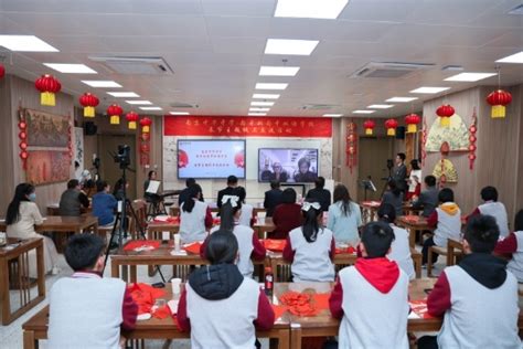 江苏教育 重要活动 南京市中华中学匈牙利匈中双语学校春节主题线上交流活动在宁举行