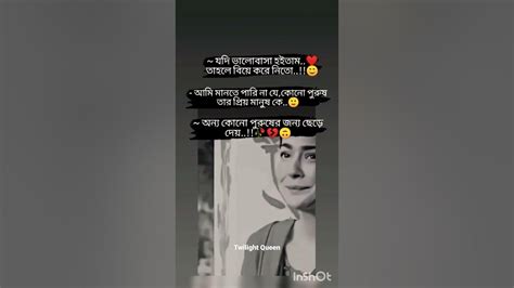 আমি একটা মানুষকে অসম্ভব ভালোবাসতাম কিন্তু আফসোস সে মানুষটা সেটা বুঝে না