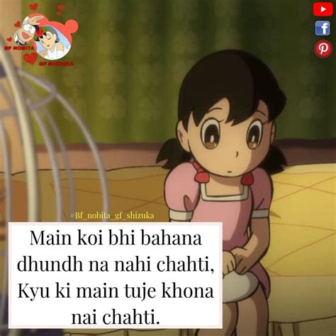 Nobita Nobi Dp Love Home