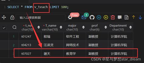 mysql数据库错误解决与mysqldump备份技巧 csdn博客