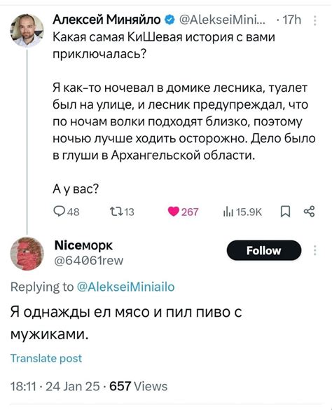 твиттерские шутники Король и Шут картинка с текстом смешные картинки и другие приколы