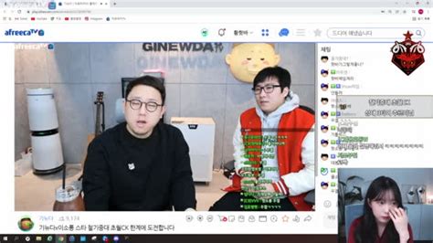 클립 철기중대 스타 핫바 초월ck ㄷㄱㄷㄱ Soop Vod